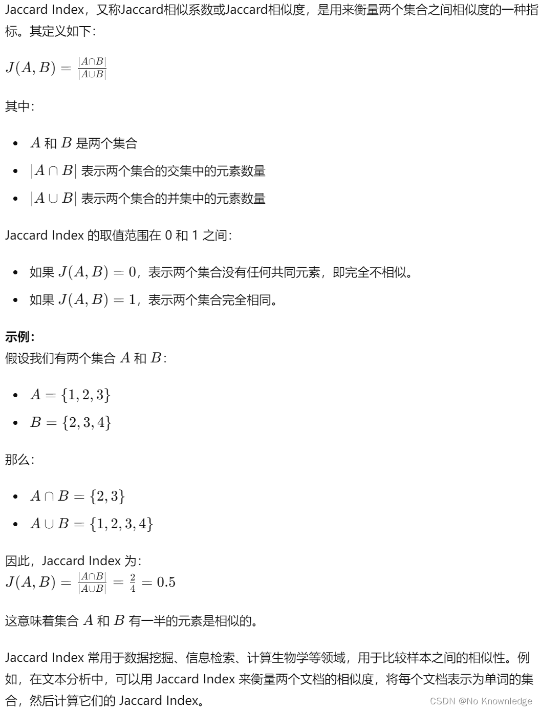 Jaccard Index(Jaccard相似系数或Jaccard相似度)_jaccardindex metriccollection-CSDN博客