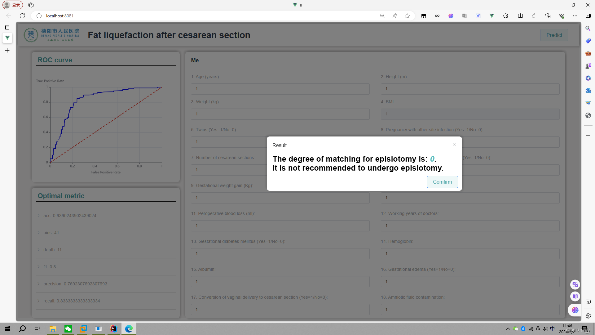 Fat liquefaction after cesarean section-CSDN博客