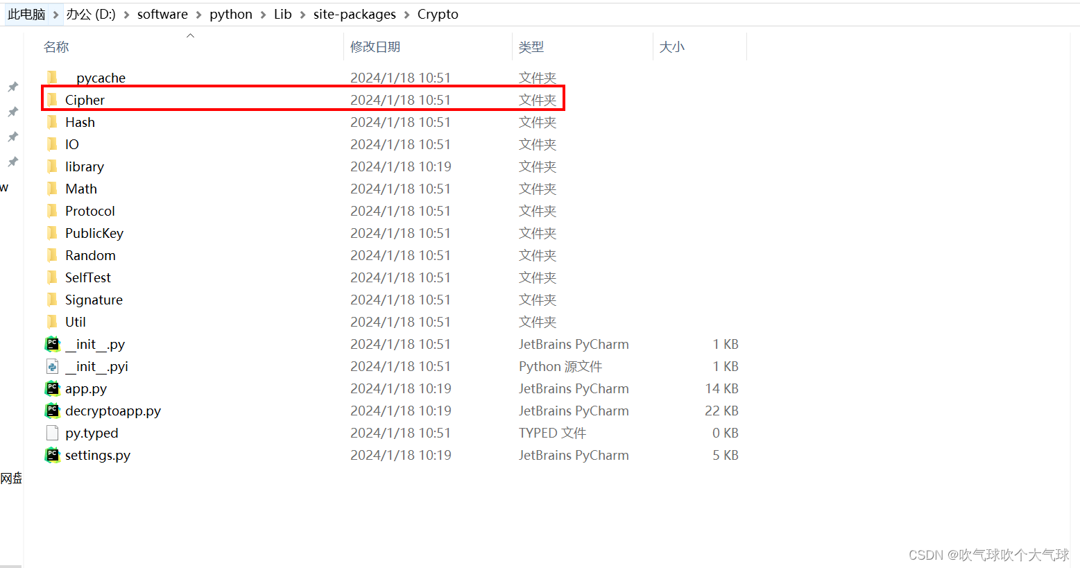使用python解码navicat导出的数据库连接信息_python navicat 密码解密-CSDN博客