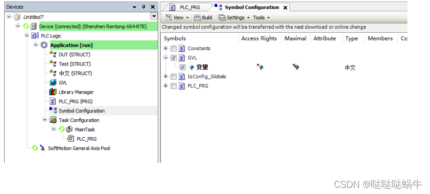 威纶通+Codesys中文变量显示与Wstring字符串显示_威纶通wstring类型显示-CSDN博客