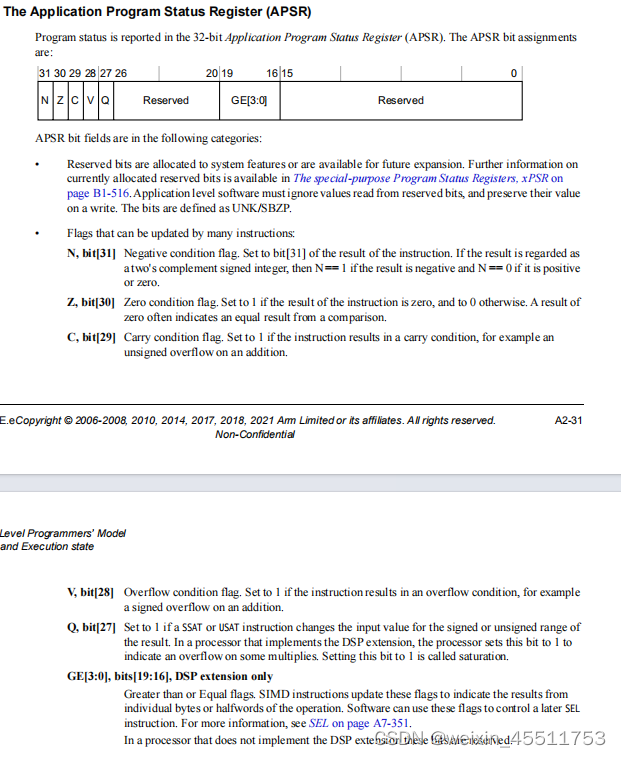 ArmV7-M 内核_armv7e-m-CSDN博客