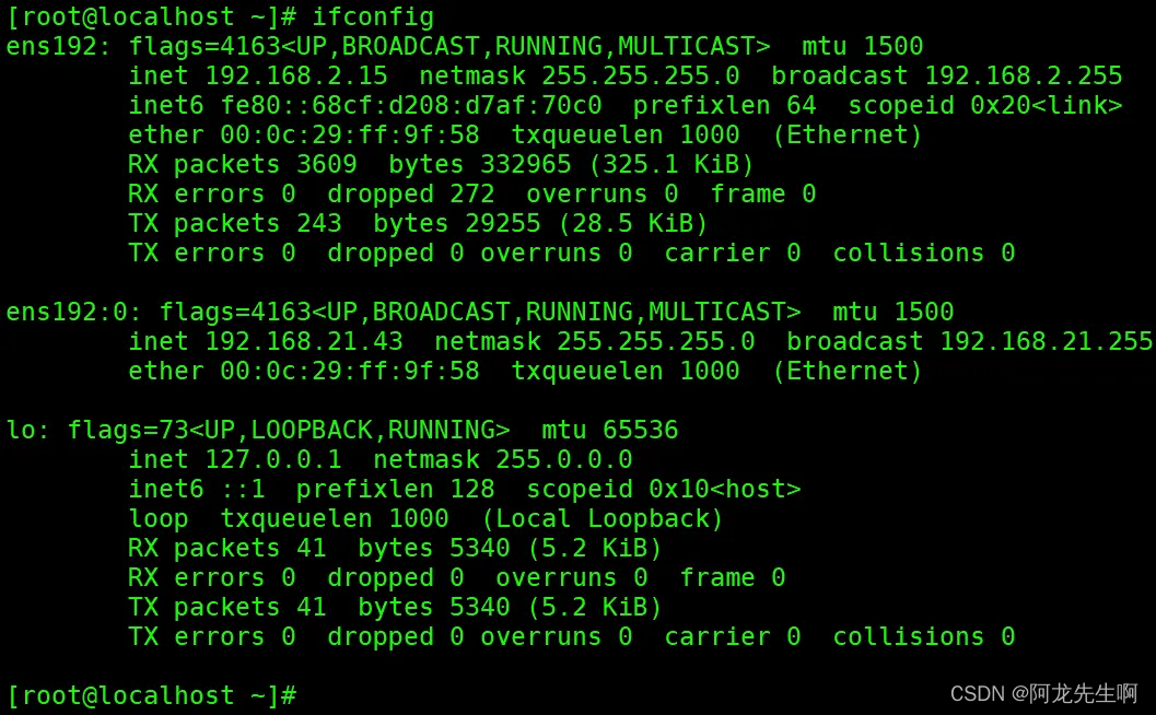 【Linux】ifconfig命令详解-CSDN博客