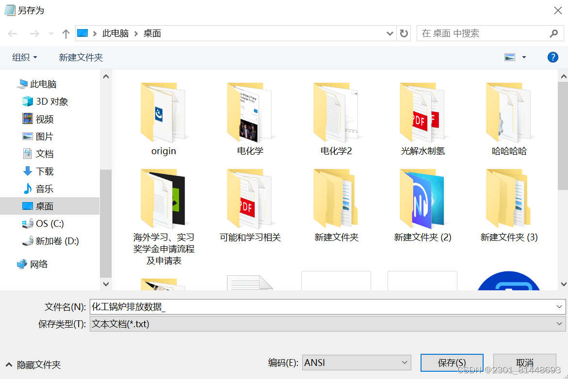 Jupyter Notebook下载xlsx文件出现utf 8编码错误问题的解决方法jupyter报错utf—8怎么解决 Csdn博客