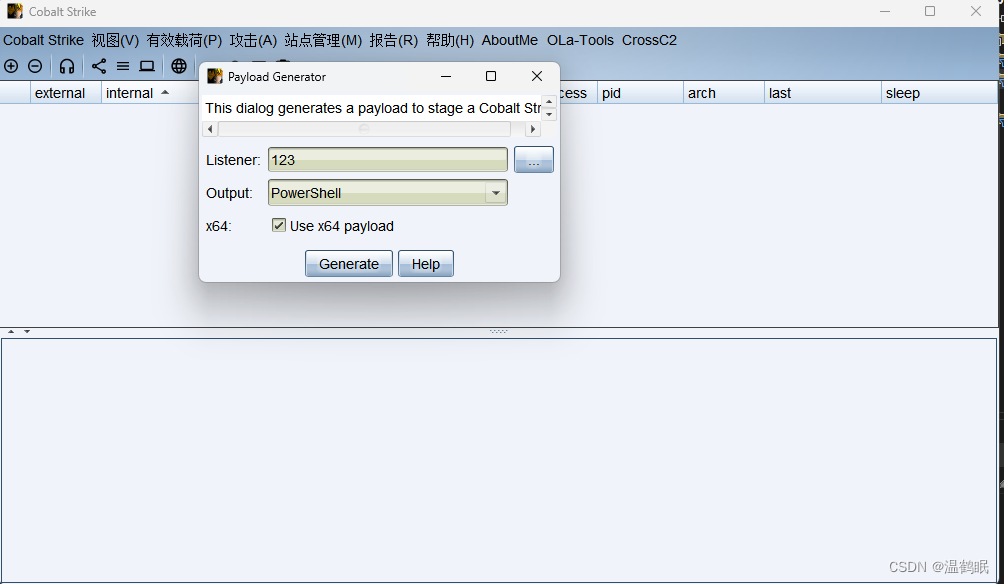 针对cs生成powershell木马免杀火绒_cs生成的powershell-cmd-CSDN博客