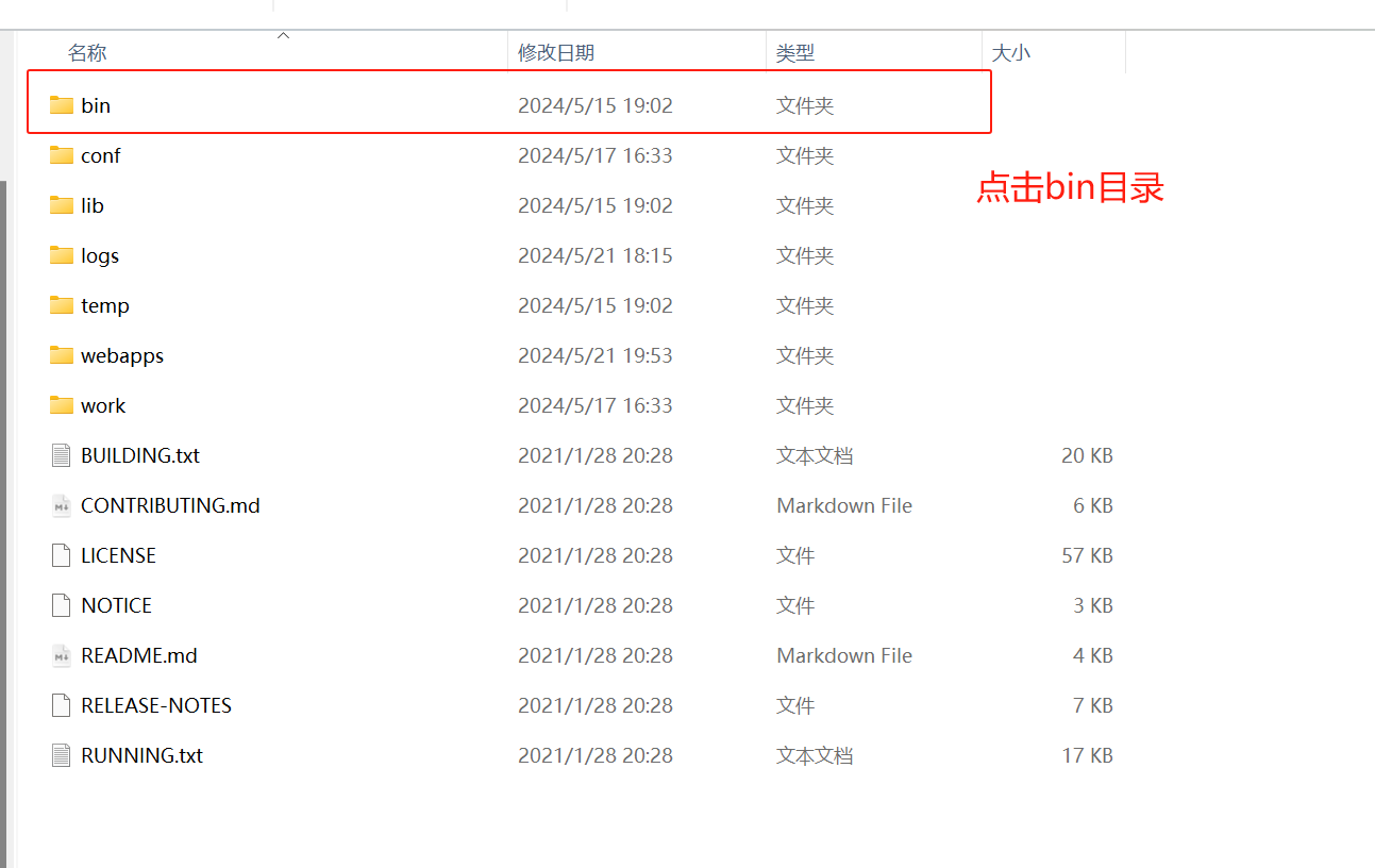 Javaee：servlet后端搭建部署 一条龙全教程java Servlet配置服务器 Csdn博客