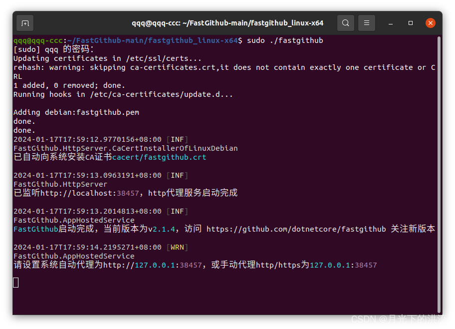 Fast git-hub百度网盘链接(buhaoshi)_百度网盘github-CSDN博客