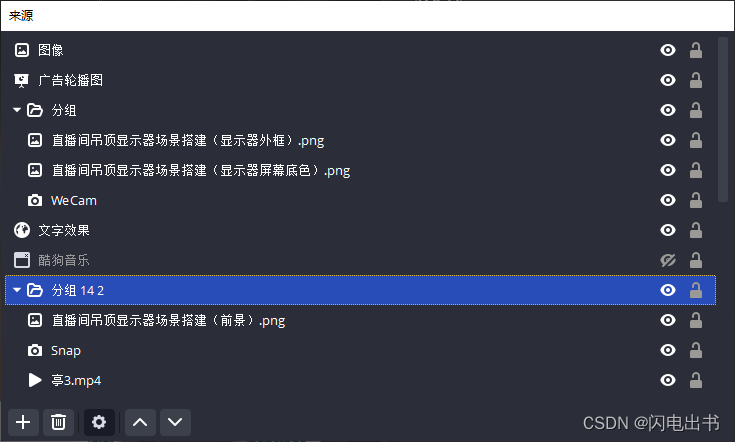 「17」八个步骤，教你搭建直播间绿色安全区？_obs绿幕安全区设置-CSDN博客