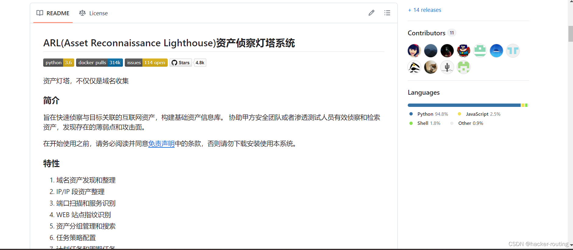 【小迪安全2023】第11天:信息打点-红队工具篇&Fofa&Quake&Kunyu&Suize水泽&Ar灯塔；第18天:WEB攻防-ASP安全&MDB下载植入&IS短文件名&写权限&解析 ...