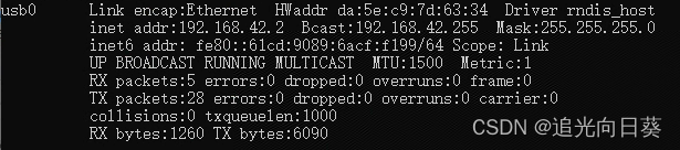 Android rndis网卡支持调试-CSDN博客