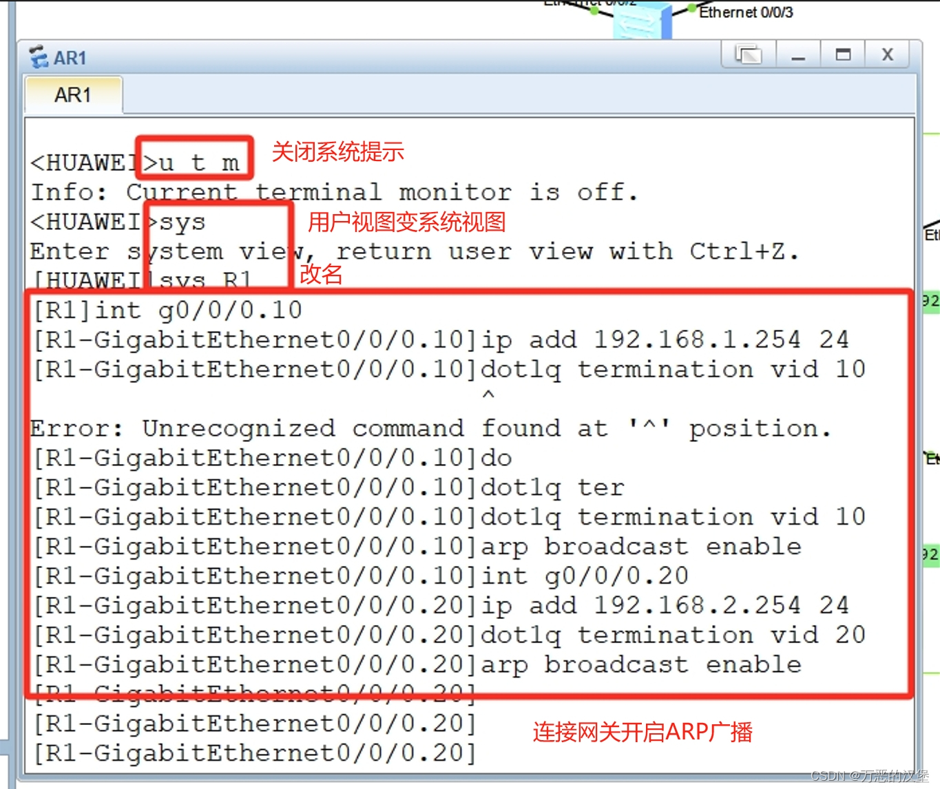 VLAN基本概念和实践应用_lsw如何输入-CSDN博客