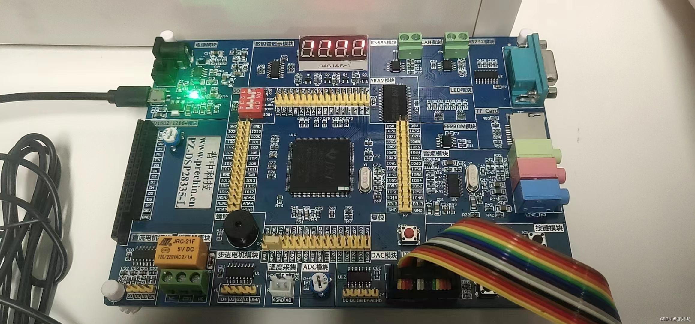 全网最全DSP28335例程---手把手带你入门DSP_dsp教程-CSDN博客