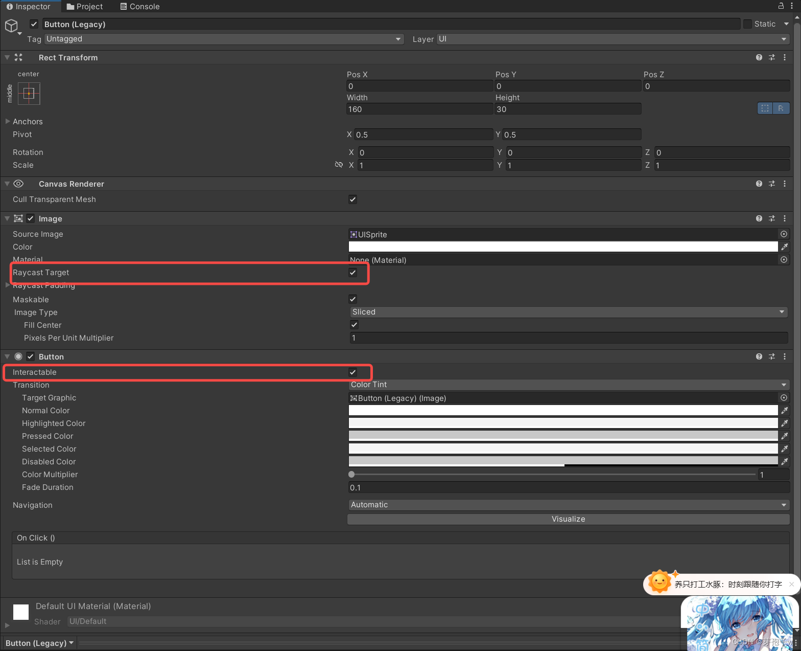 Unity UGUI射线检测遮挡物体的事件相应_unity ui遮挡射线检测-CSDN博客