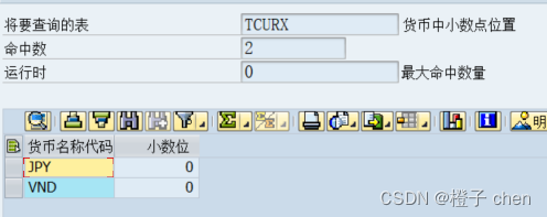 SAP-FICO 货币汇率转换_sap 汇率换算-CSDN博客