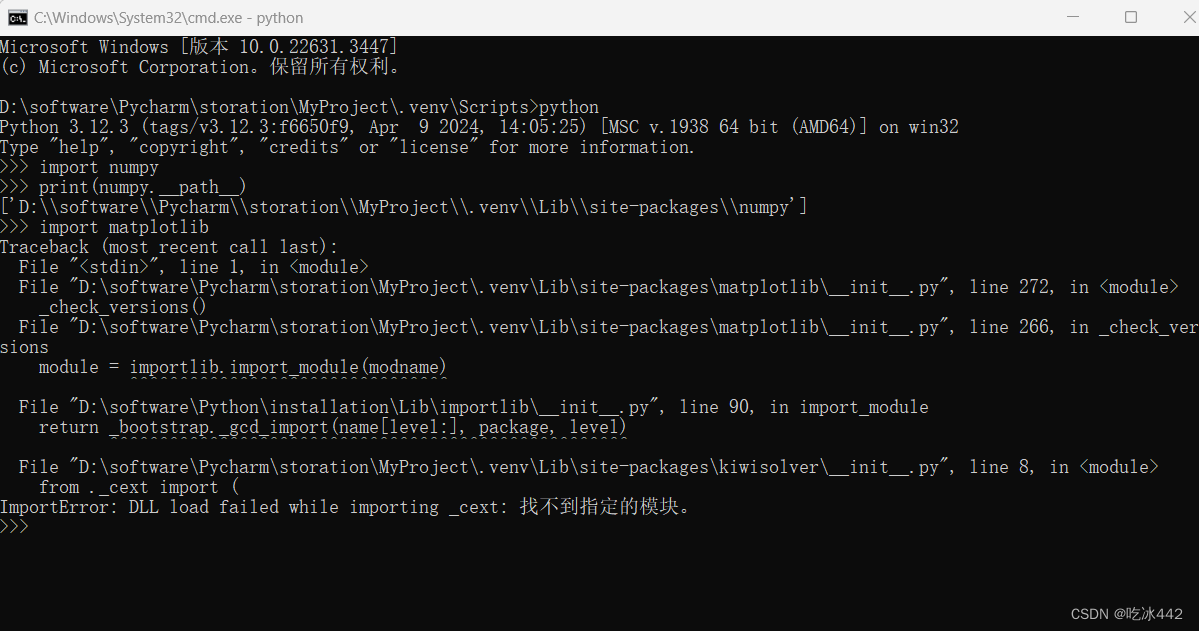 matplotlib导入错误_kiwisolver .cext 不能导入-CSDN博客