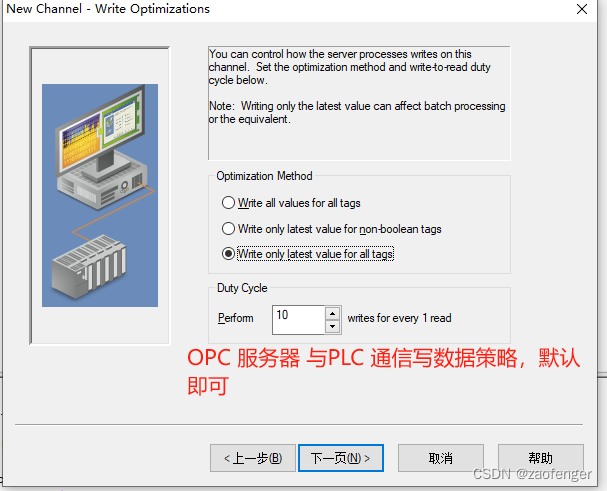 LabVIEW 与S7-1500 PLC通信之OPC 方式_labview opc ua 工具包 使用教程-CSDN博客