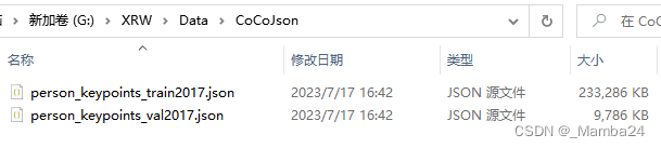 将CoCo数据集Json格式转成训练Yolov8-Pose姿态的txt格式_coco转txt-CSDN博客