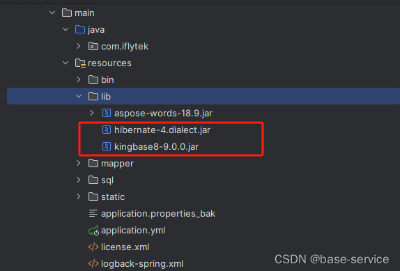 SpringBoot集成kingbase（人大金仓）数据源_springboot kingbase-CSDN博客