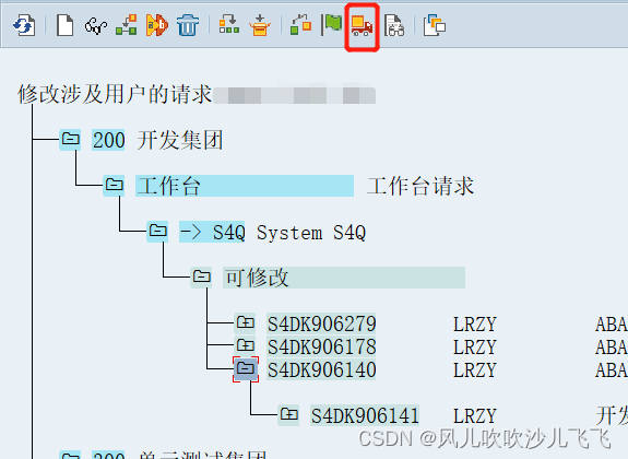 SAP 请求释放及传输 SE10-STMS-SCC1_sap scc1-CSDN博客
