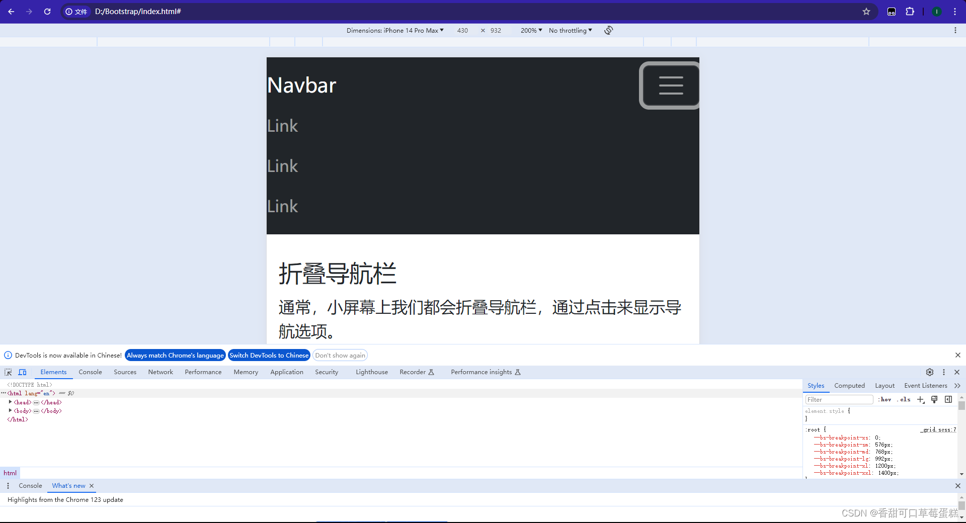 Bootstrap 5 保姆级教程（十）：导航栏 & 轮播_bootstrap5导航栏-CSDN博客