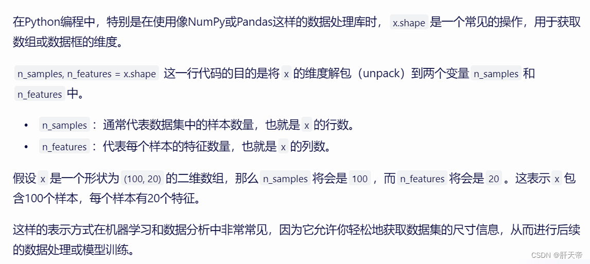 Python深度学习 神经网络 多层感知机python深度学习多层感知器 Csdn博客