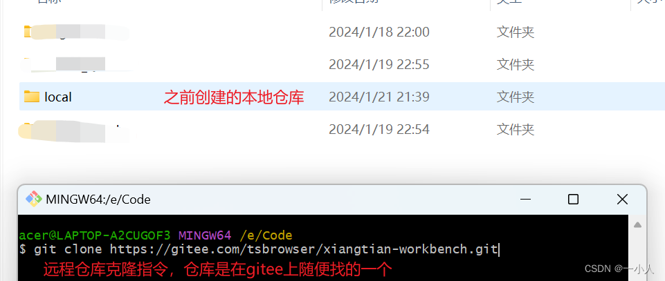Git介绍及常用命令（系统：Win11）_win11 git-CSDN博客