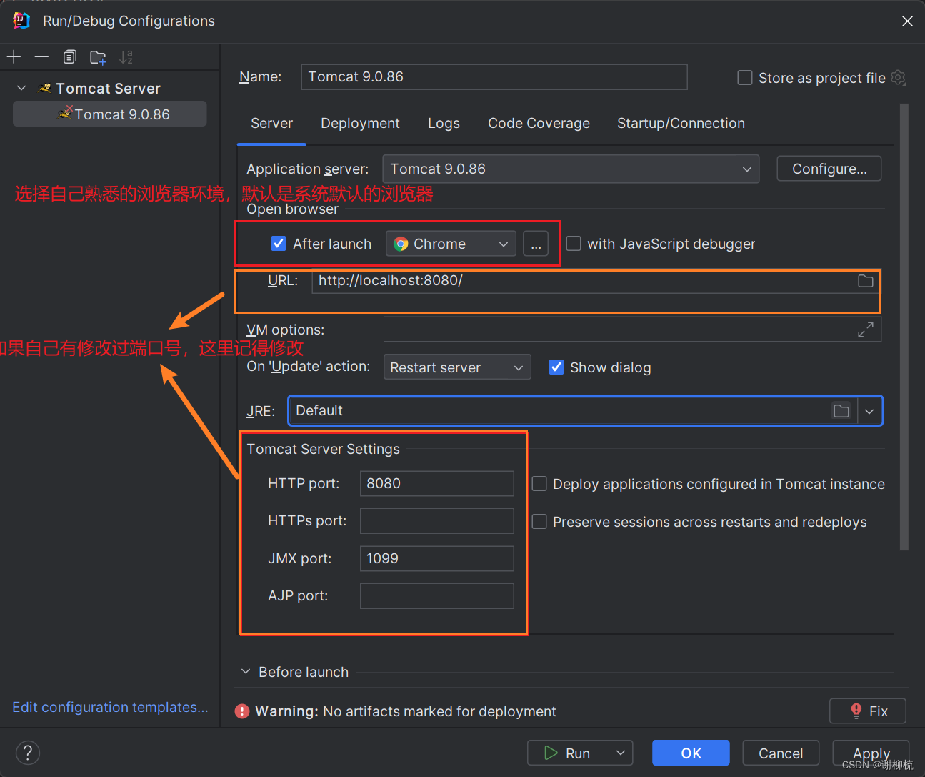 WIN11 IDEA2023创建Java Web项目流程（实现简单Servlet为例)_intellij idea 2023创建javaweb项目-CSDN博客