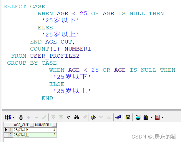 SQL习题解析02-CSDN博客
