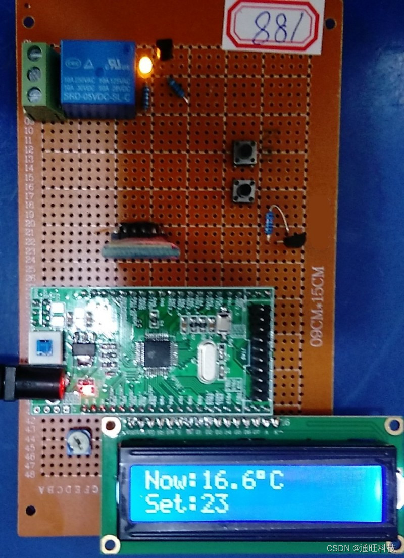 基于STM32单片机智能温度控制器恒温箱热水器无线蓝牙设计19-188-CSDN博客