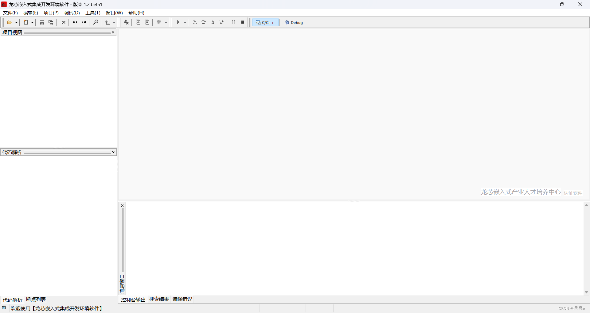 【CSDN精选】基于龙芯1B200的rt-thread基础_龙芯1b200参数-CSDN博客