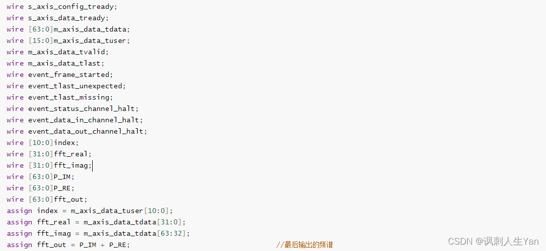 Fpga学习记录(三)fft Ip核使用fft Ip核采样时钟和数据时钟 Csdn博客