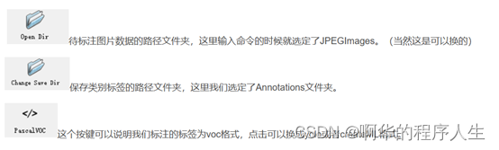 YOLOv5如何制作自己的数据集_arguments did not match any overloaded call: drawl-CSDN博客