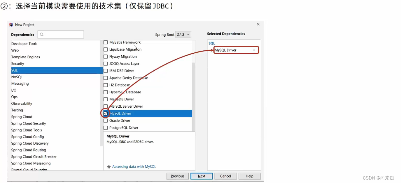 黑马程序员SSM框架-MyBatisPlus_黑马程序员 mybatis-plus-CSDN博客