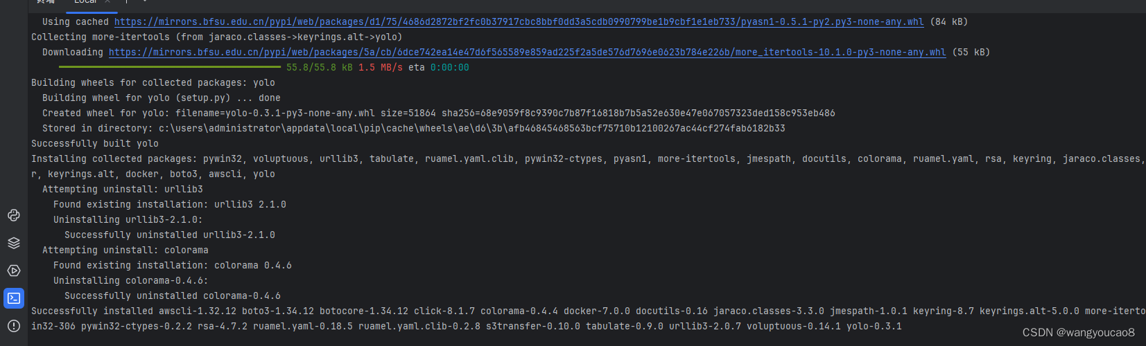 YOLOV8训练_yolov8口令训练-CSDN博客