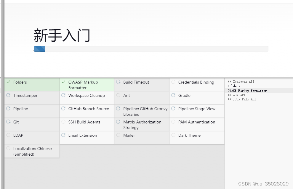 手把手教你使用docker-compose部署jenkins-CSDN博客