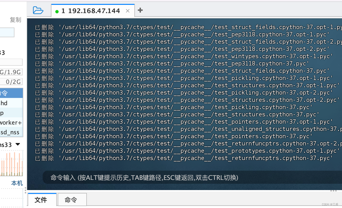 ky10 server 卸载 python3_kylinv10卸载python3-CSDN博客