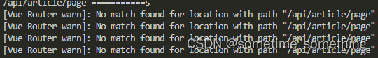 解决nuxt3本地开发代理报错[Vue Router warn]: No match found for location with path “/api/article/page ...