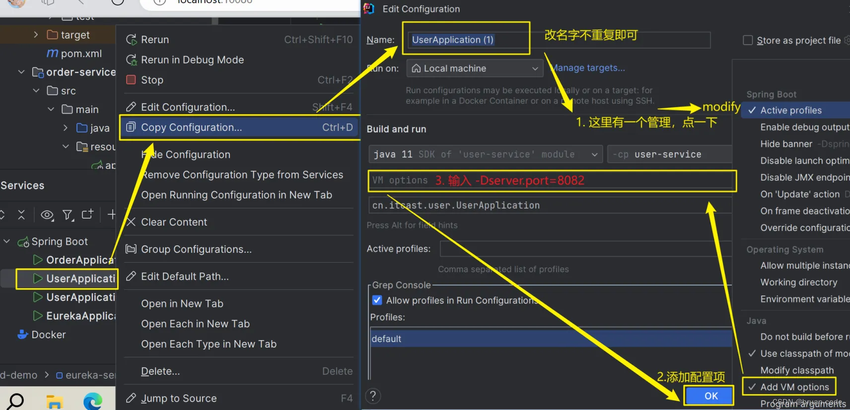 新版IDEA如何修改JAVA虚拟机运行配置实现本地不同端口运行Springboot 项目（-Dserver.port=xxxx )_idea springboot vm 配置-CSDN博客