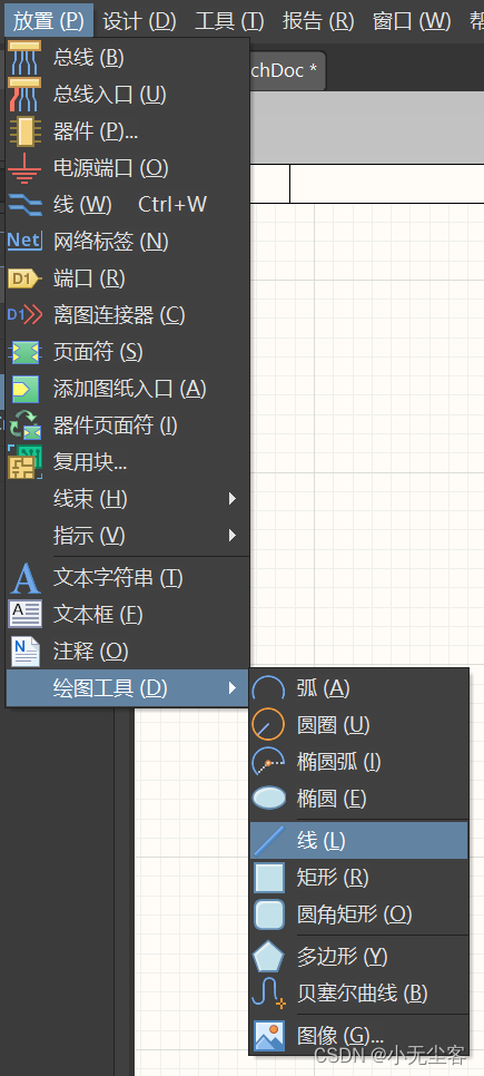 AD24-原理图基本操作使用说明（二）_ad24使用教程-CSDN博客