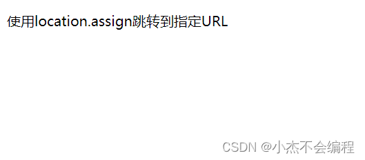 Javascript 使用Javascript跳转_scrpit tiaozhuan-CSDN博客
