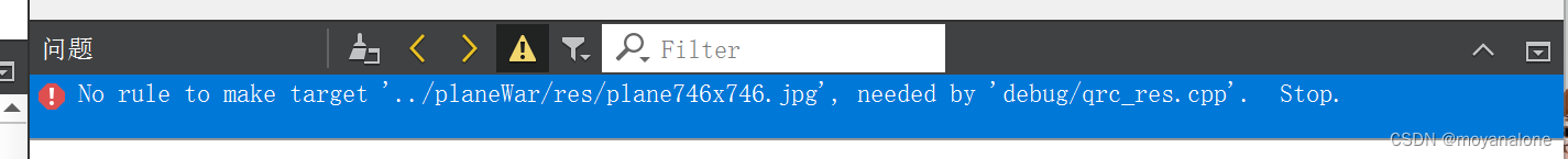 QT资源文件错误：:-1: error: No rule to make target ‘../.../res/...‘, needed by ‘debug/qrc_qt :-1: error ...