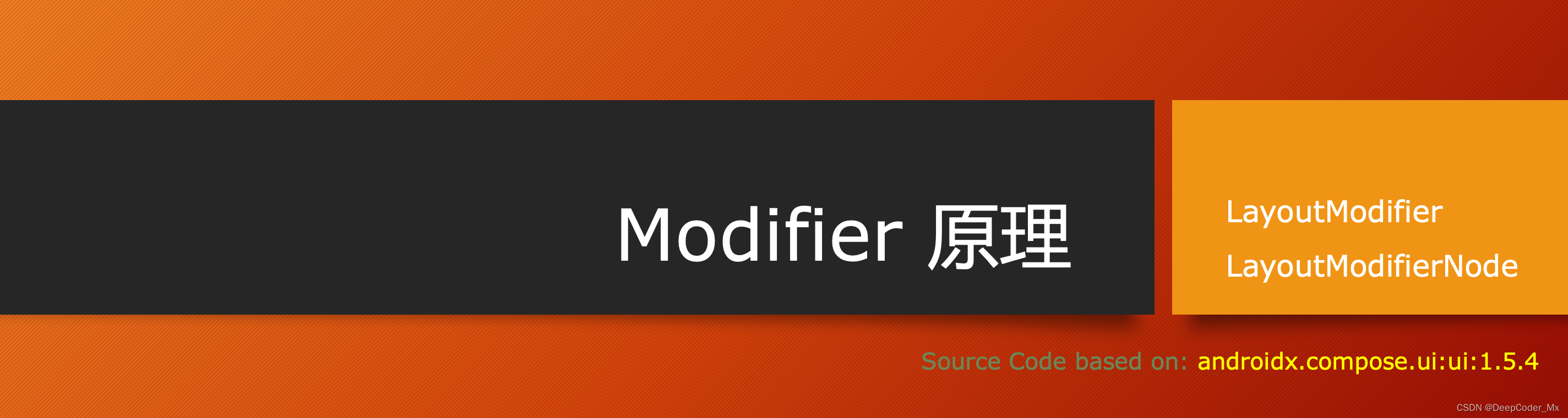 【Update】深度解析 Compose 的 Modifier 原理 -- Modifier.layout()、LayoutModifier-CSDN博客