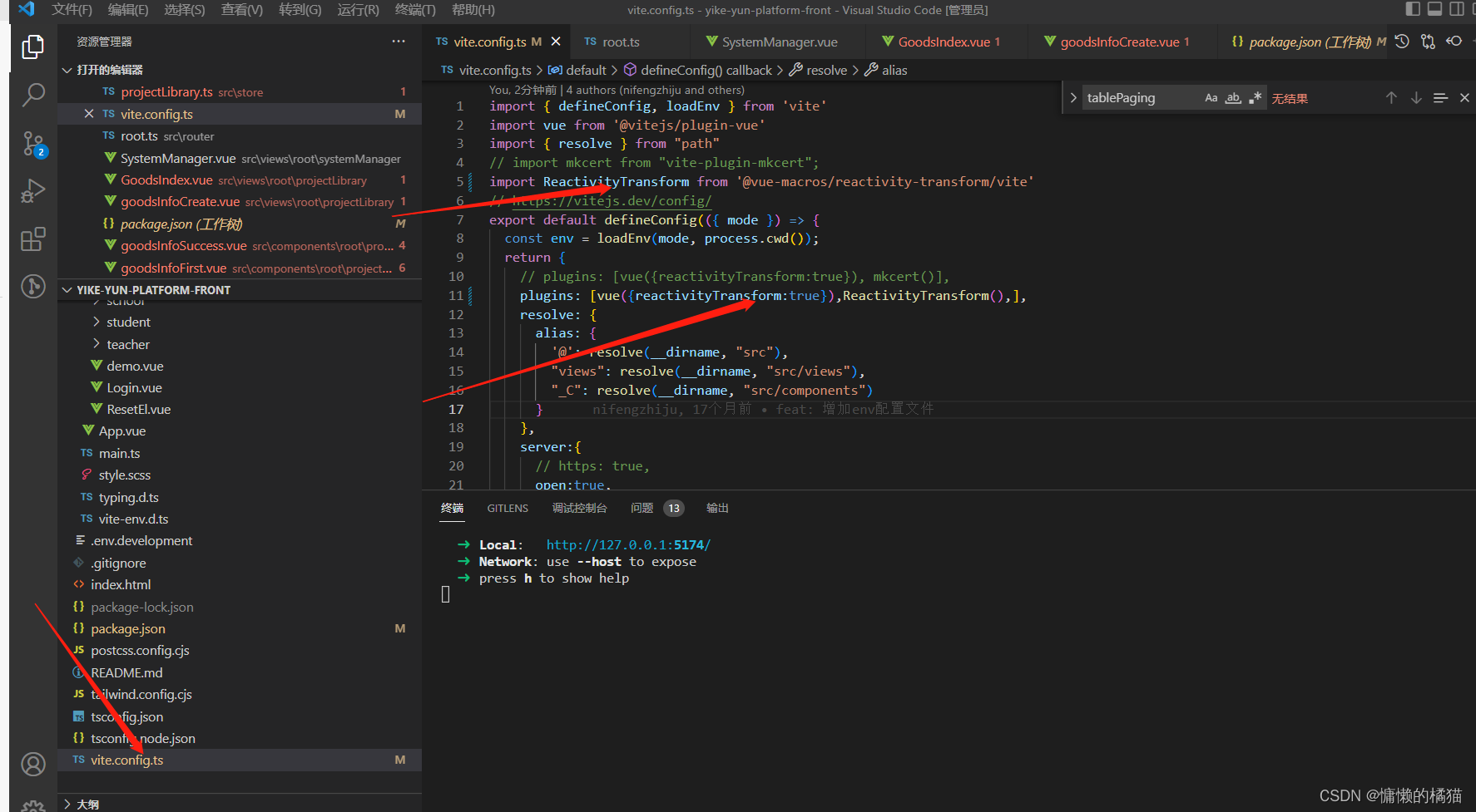 关于 高版本vue依赖 取消 vue/macros导致$ref 报错 ./macros问题_unplugin-vue-macros-CSDN博客