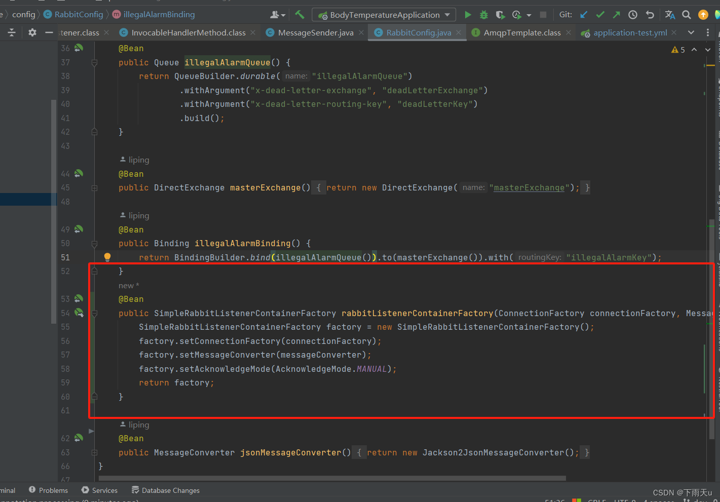 operation basic.ack caused a channel exception precondition_failed: unknown delivery tag 1-CSDN博客
