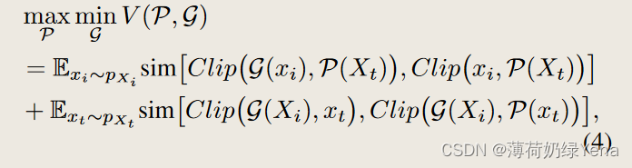 【语义扰动的对抗攻击】Mutual-modality Adversarial Attack with Semantic Perturbation-CSDN博客