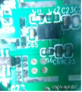 GC0609(800–960 MHz PA)基于AMICCOM A9101 Sub1GHz的对讲设备解决方案-CSDN博客