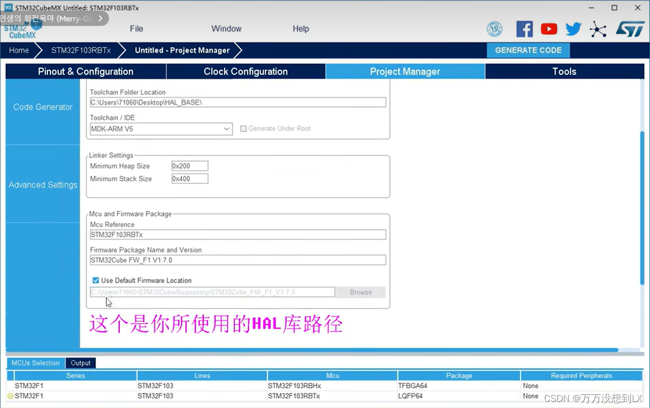 stm32cubemx学习笔记——创建工程及工程代码_generate peripheral initialization as a pair of-CSDN博客