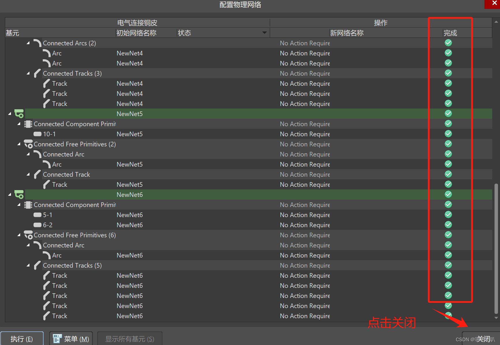 【AD】关于无原理图绘制PCB_ad没有原理图可以自己画pcb板吗-CSDN博客