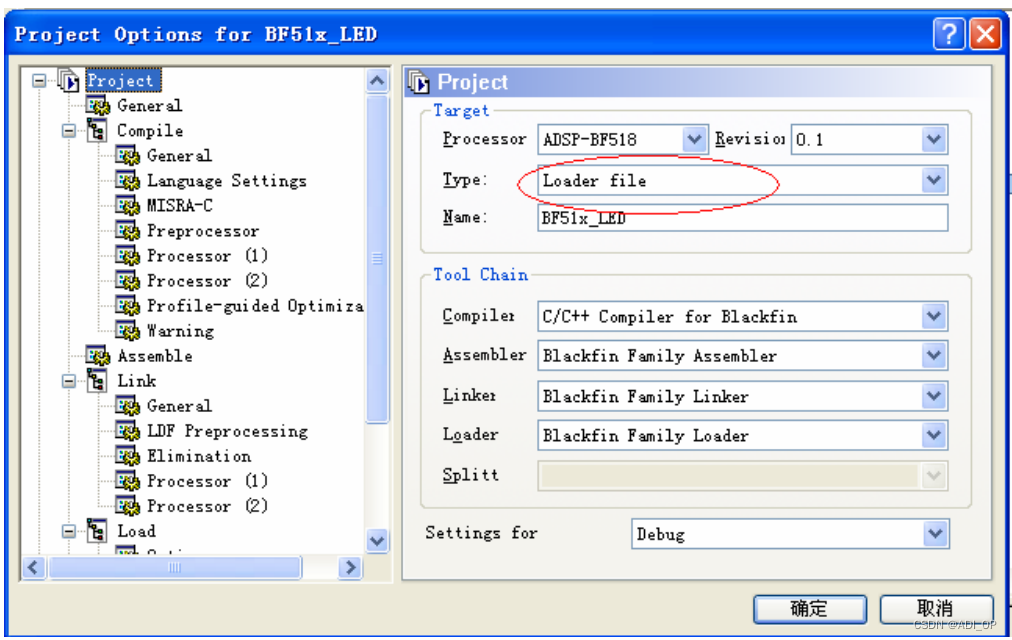 BF518/BF516/BF514/BF512系列DSP的开发教程二十五（Norflash的LDR生成说明）-CSDN博客