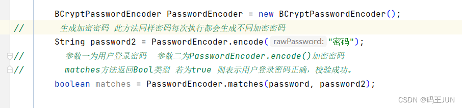 MD5密码加盐加密_md5加盐加密-CSDN博客