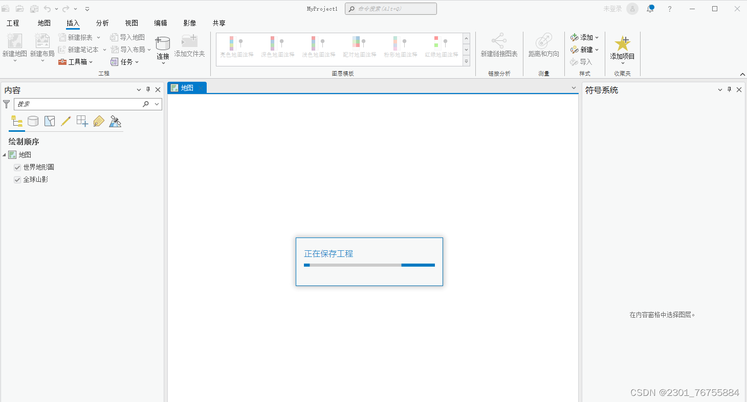 Arcgis Pro三维模型和矢量文件叠加教程arcgis Pro导入三维模型 Csdn博客